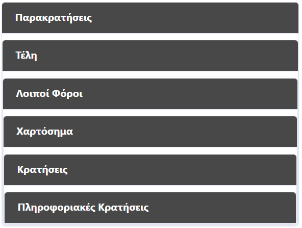 Emblem - Documentation